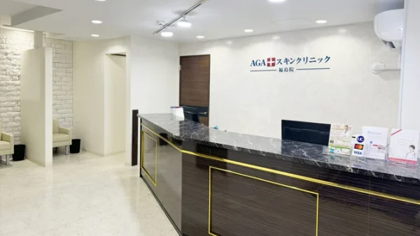 福島・郡山の女性の薄毛治療FAGAクリニックおすすめ7選